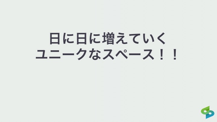 %e3%82%b9%e3%83%a9%e3%82%a4%e3%83%89082 | 【ICC】INDUSTRY CO-CREATION