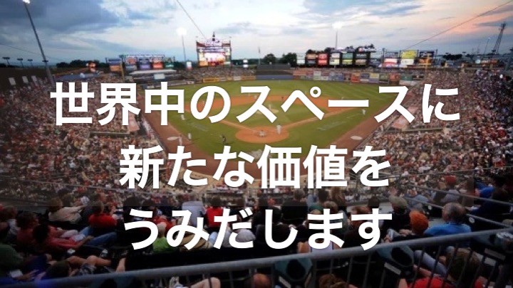 %e3%82%b9%e3%83%a9%e3%82%a4%e3%83%89096 | 【ICC】INDUSTRY CO-CREATION
