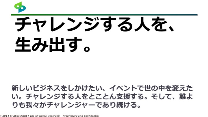 %e3%82%b9%e3%83%a9%e3%82%a4%e3%83%89100 | 【ICC】INDUSTRY CO-CREATION