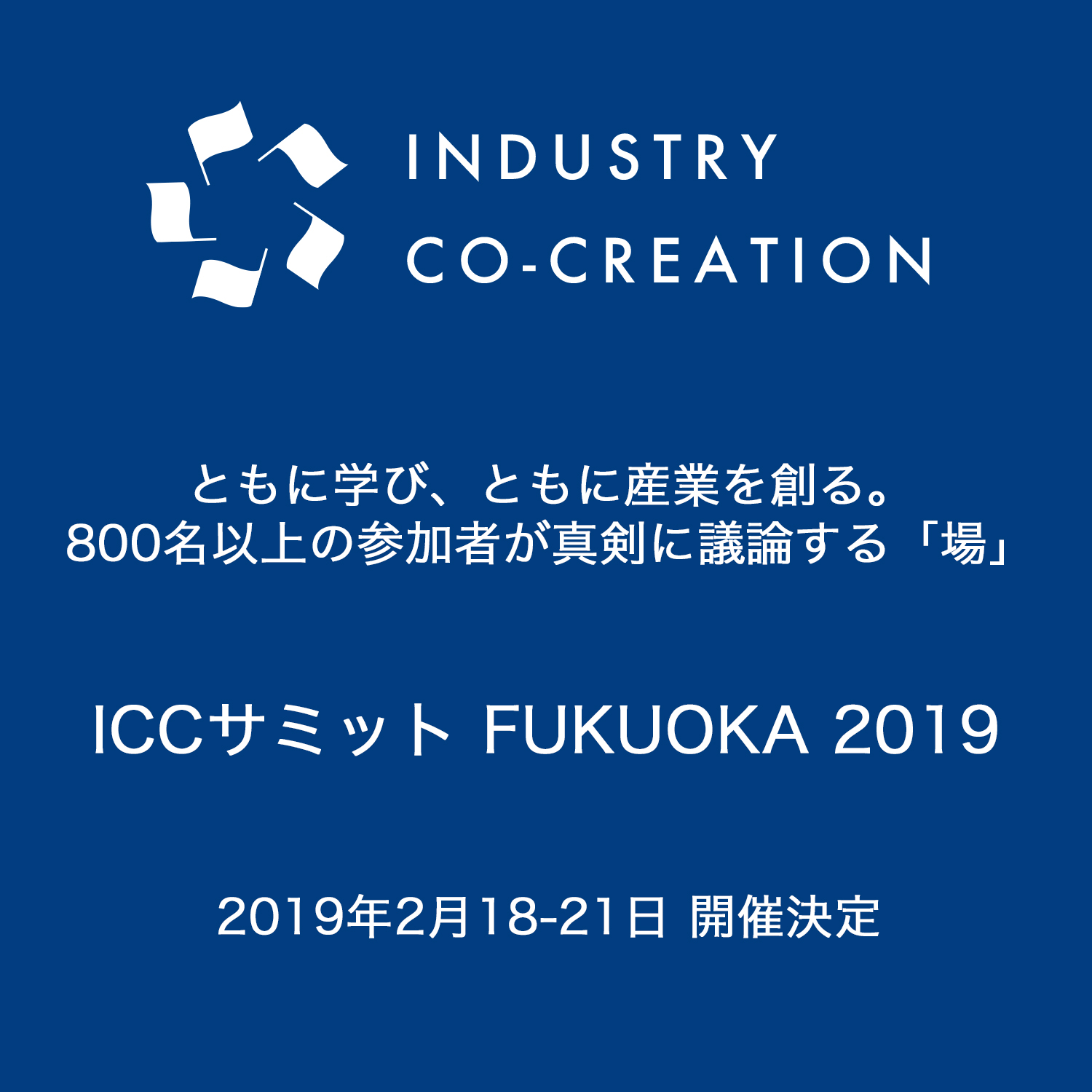 イメージ図から考えるGoogleとAmazon 組織づくりの違い【K16-8D #9】 – 【ICC】INDUSTRY CO-CREATION