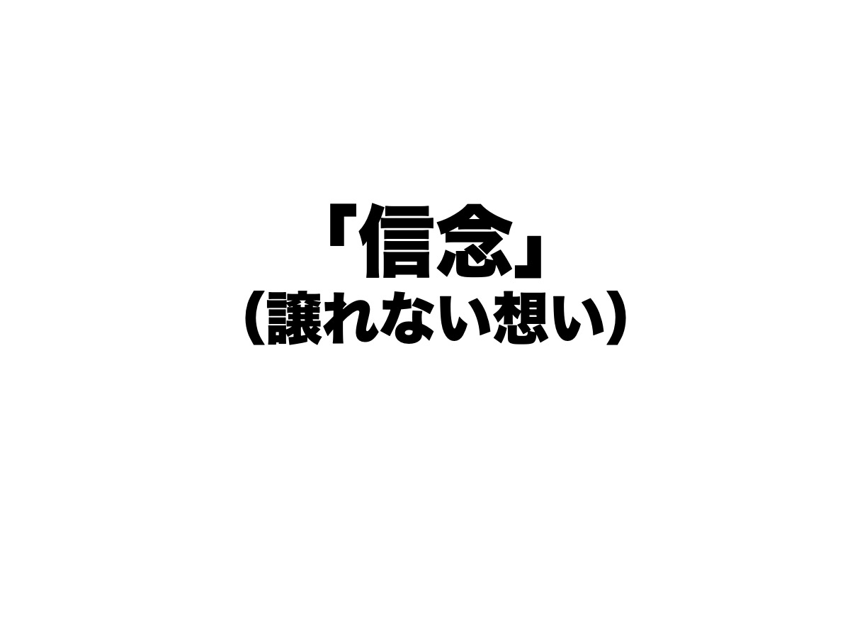 leadtheself-slides-29 | 【ICC】INDUSTRY CO-CREATION
