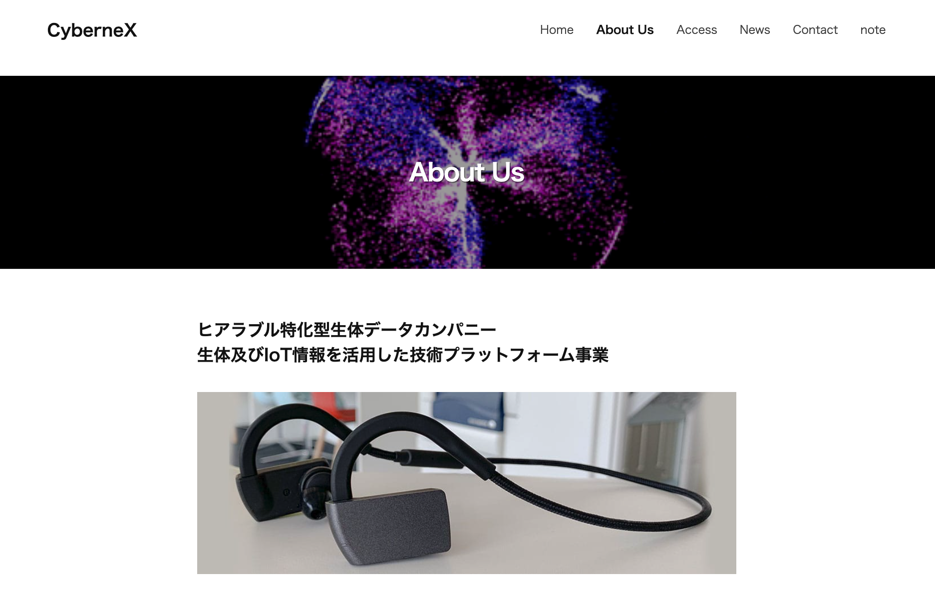 7_CyberneX_Startup | 【ICC】INDUSTRY CO-CREATION