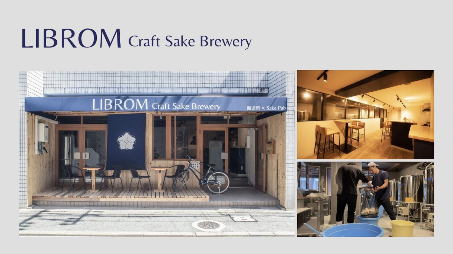 福岡産フルーツやハーブ×日本酒で人気! 「LIBROM」はイタリアで日本の酒造りに挑戦する（ICC FUKUOKA 2023） | 【ICC】INDUSTRY CO-CREATION