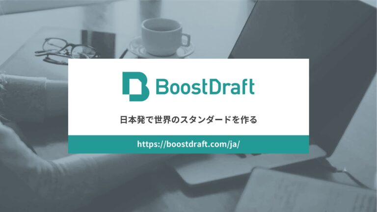スクロール、インデント修正…法的文書作成での無駄な手作業を徹底的になくすMicrosoft Wordのプラグイン「BoostDraft」（ICC KYOTO 2024） | 【ICC ...